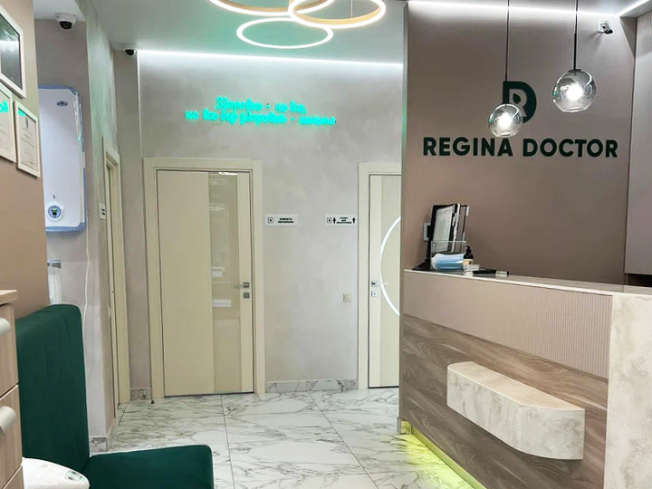 Клиника персонифицированной медицины Regina Doctor, Уфа, ул. Ленина, д ...